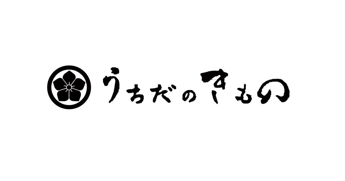 わたしたちについて | うちだのきもの わたしたちについて | うちだのきもの